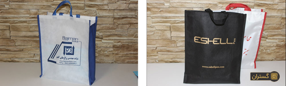 هدایای تبلیغاتی | mgmk